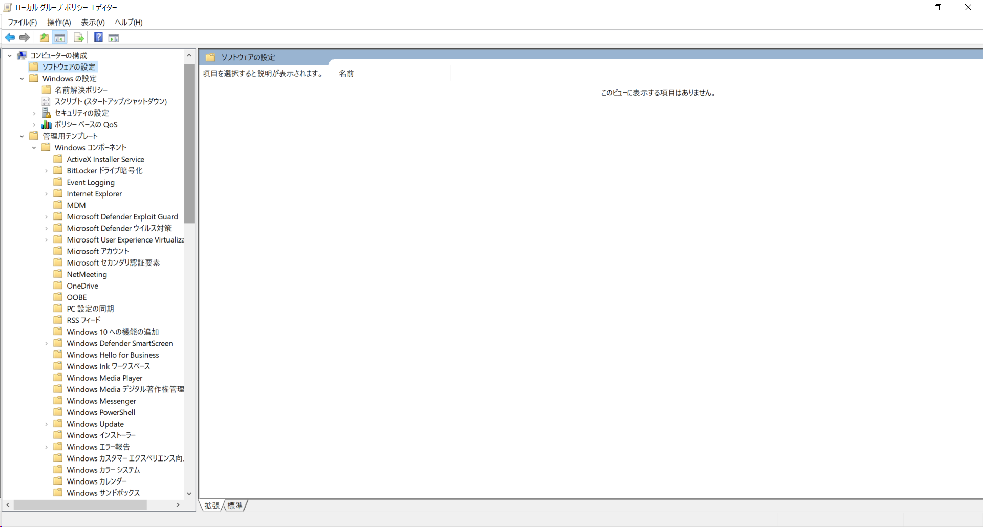 WebARENA Indigo(VPS)をMT4で使用する設定方法 | FXシステムトレード開発ブログ